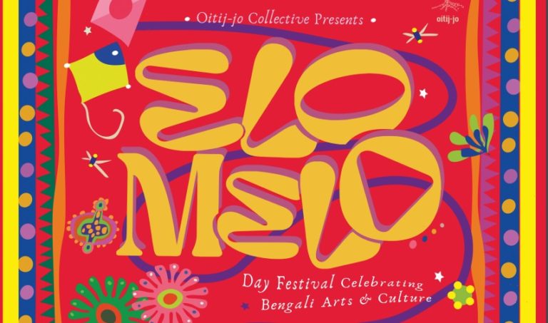 Oitij-jo x Whitechapel Gallery - Toynbee Hall